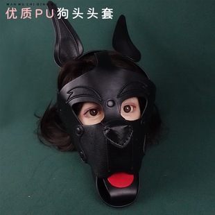 K9狗奴套装情趣头套女sm狗头套角色扮演cos情趣道具男士情趣面具-阿里巴巴