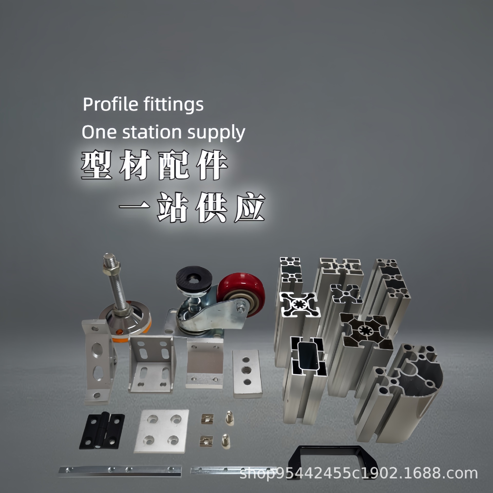 2020角码 工业铝型材配件2028角码角件铝型材连接件支架组合套装-阿里巴巴