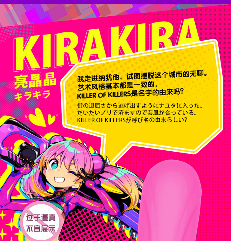 日本tamatoys多娜联名doHna动漫飞机杯名器男用自慰器日本进口-阿里巴巴