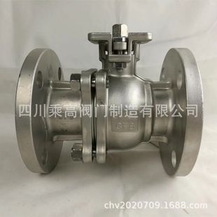 硬密封球阀供应商Q41Y-40C DN40手动法兰硬密封球阀 不锈钢球阀-阿里巴巴