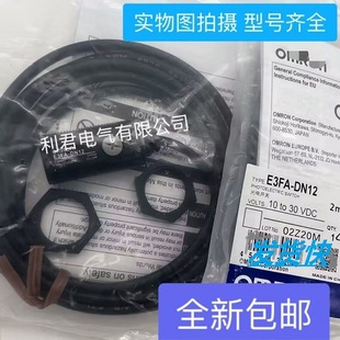 E3FA-DN12 E3FA-DN11 E3FA-DN13 E3FA-DN14 E3FA-DN15 光电开关图-阿里巴巴