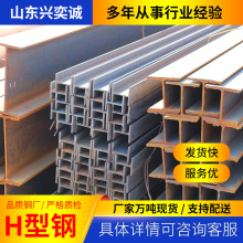 hw350 350型钢-hw350 350型钢批发、促销价格、产地货源 - 阿里巴巴