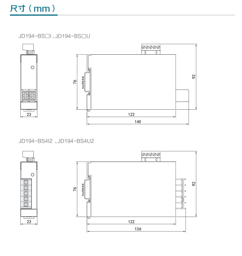 江苏斯菲尔JD194-BS4I（CD194I-7B0）0.5级单相交流电流变送器-阿里巴巴