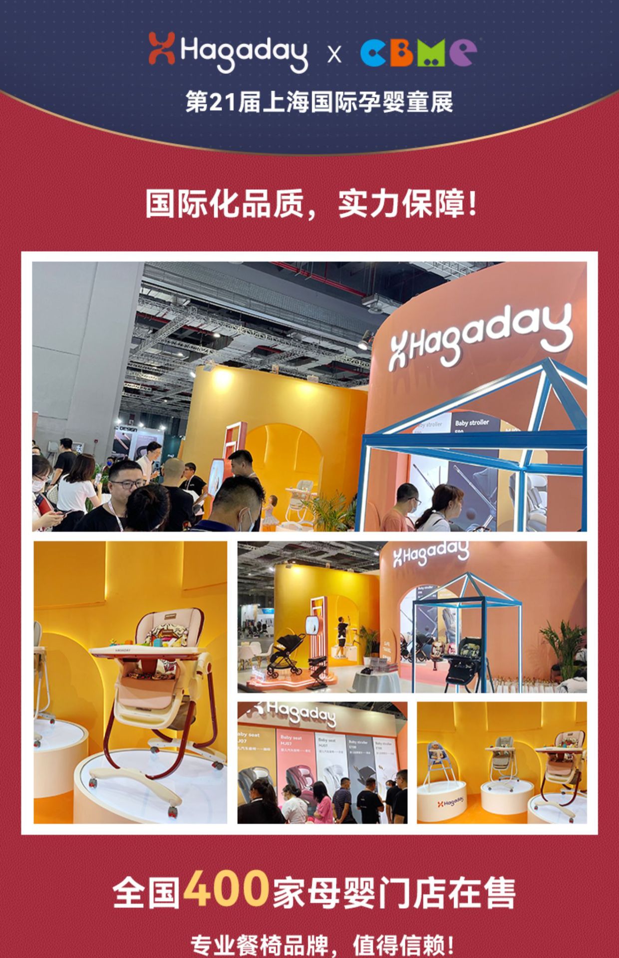 hagaday宝宝餐椅多功能儿童餐椅子婴儿餐桌椅折叠座椅婴儿哈卡达-阿里巴巴