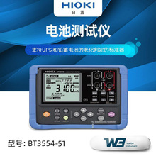 日置hioki 3562-日置hioki 3562批发、促销价格、产地货源 - 阿里巴巴