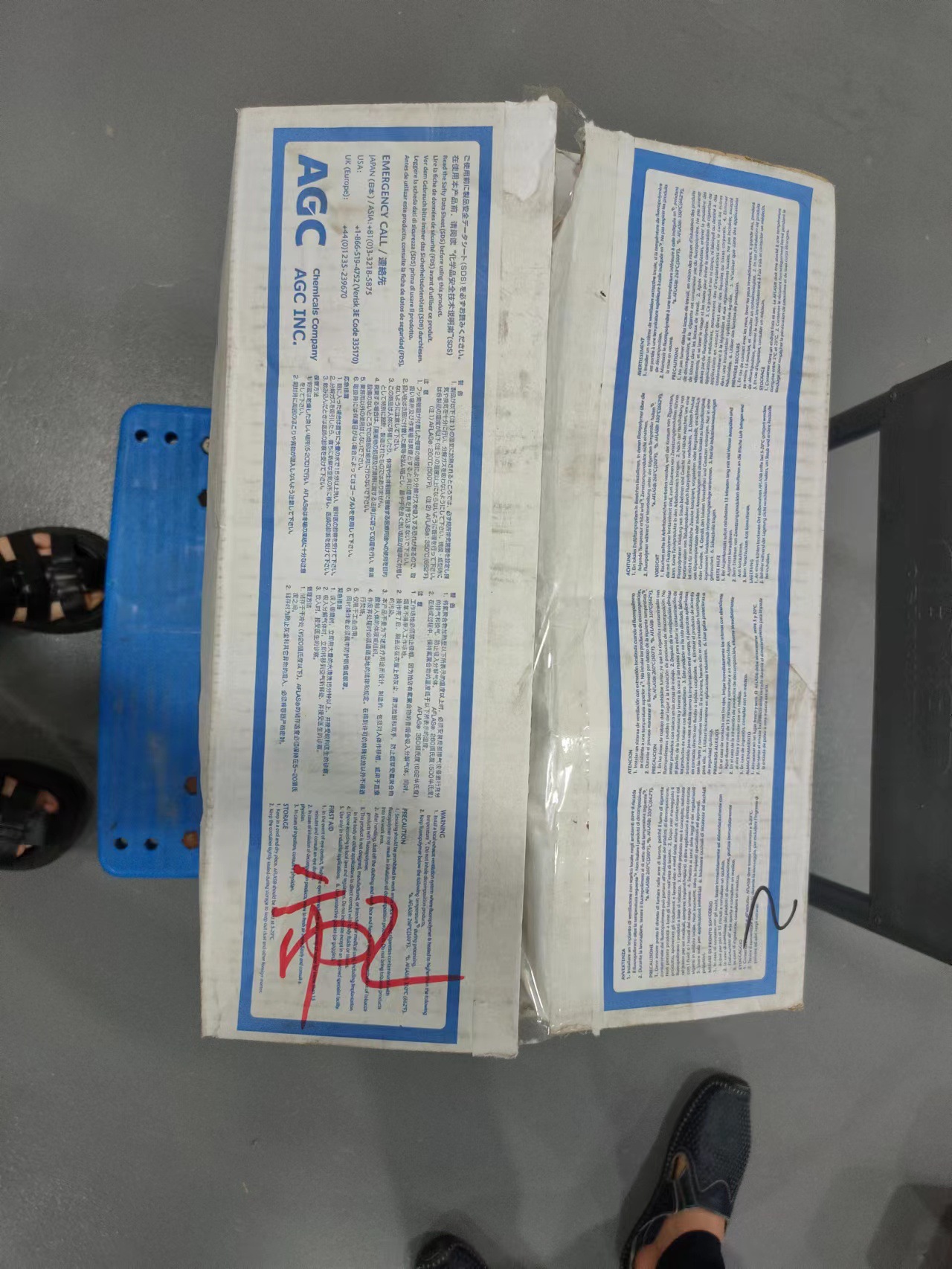 AGC日本旭硝子AFLAS 氟橡胶 FKM 110S100H150P150E200P-阿里巴巴