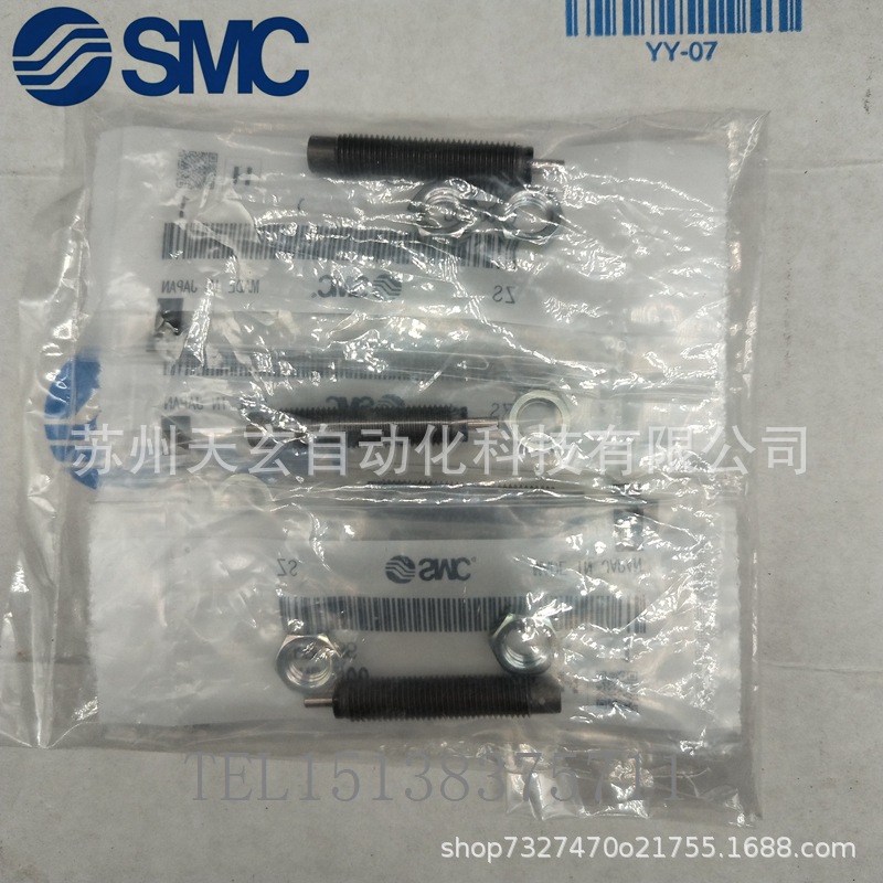 正品SMC气缸缓冲器RB/RBC0806 1007 1412 1411 0604 2015 2725-S-阿里巴巴