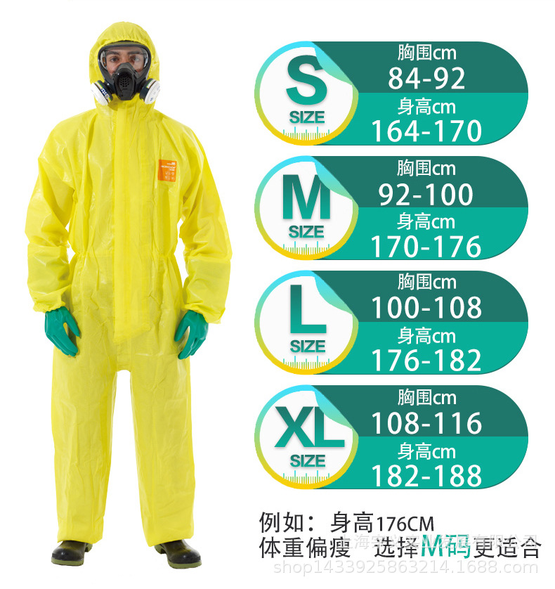 ansell MC3000 微护佳 防化服 连体轻型防护服化工化学耐酸防酸-阿里巴巴