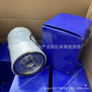 供应 21538975油水分离滤清器BF1292-O 4291642 42549295 4771602-阿里巴巴