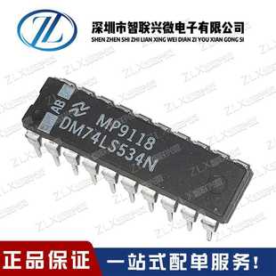 原装 DM74LS373N 74LS373N DIP20直插 逻辑芯片 D型透明锁存器-阿里巴巴