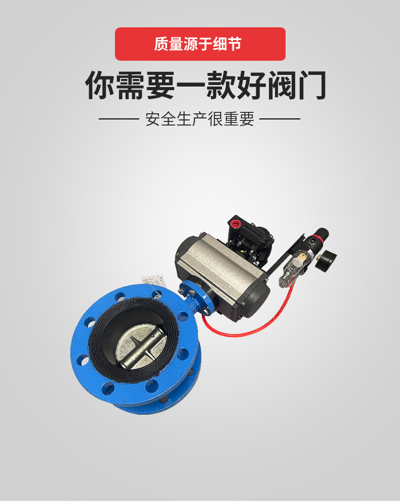 D641X-16Q气动软密封蝶阀 DN50气动法兰蝶阀 球墨密封法兰调节阀-阿里巴巴