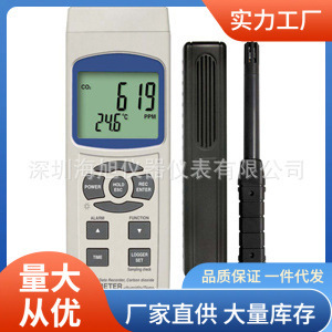 CO2-9904SD二氧化碳温湿度计|CO2-9904SD多功能温湿度计特价-阿里巴巴