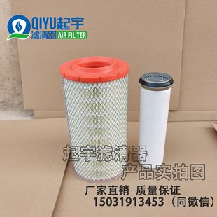 适配K2036空气滤芯龙工徐工柳工临工30装载机铲车YC6108空滤铁底-阿里巴巴