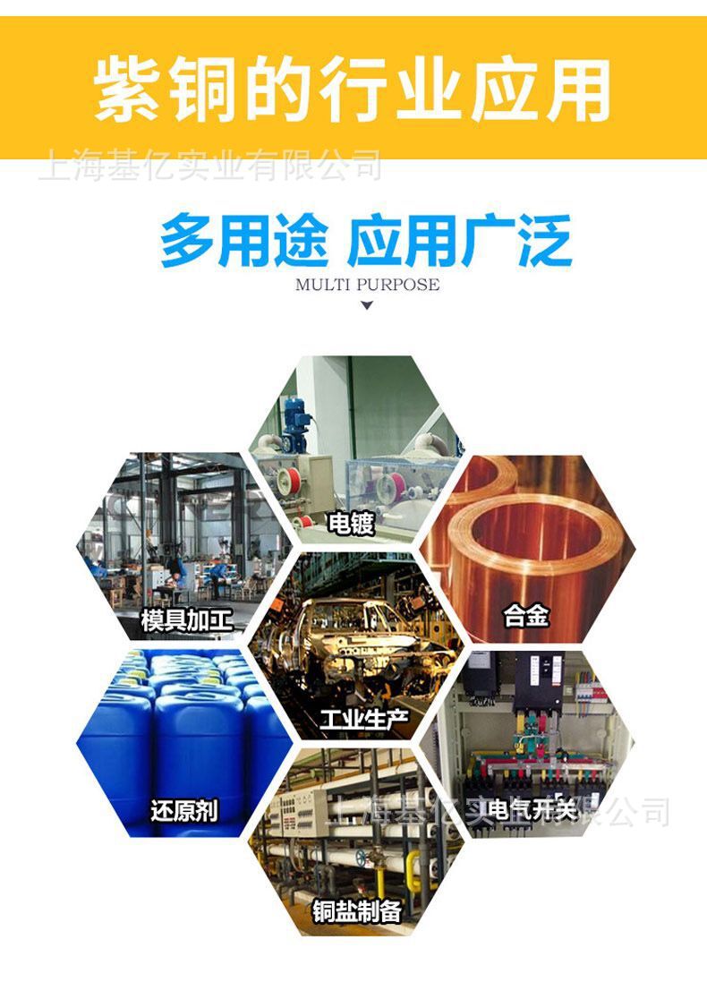 T2铜排TMY紫铜排T2镀锡铜排T2铜棒T2铜板T2方棒铜排C1100铜棒厂家-阿里巴巴