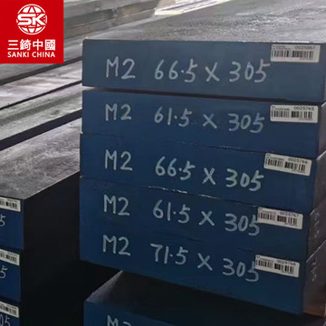 抚顺M2圆棒高速钢 SKH-9冲子料薄板热处理精板硬料淬火料工具钢-阿里巴巴