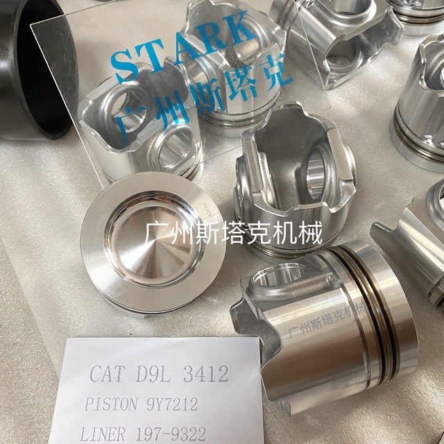 9Y7212发动机活塞 用于卡特3412发动机160-1131/1601131活塞-阿里巴巴