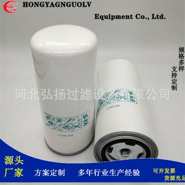wk962-7滤芯-wk962-7滤芯批发、促销价格、产地货源 - 阿里巴巴