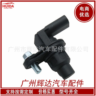 适用于雪佛兰 汽车配件汽车传感器凸轮曲轴位置传感器 12637869-阿里巴巴