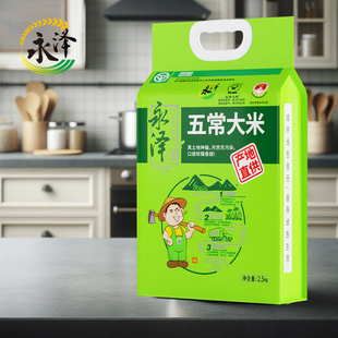 永泽五常大米2024年新米东北长粒大米5斤真空装rice一年一季粳米-阿里巴巴