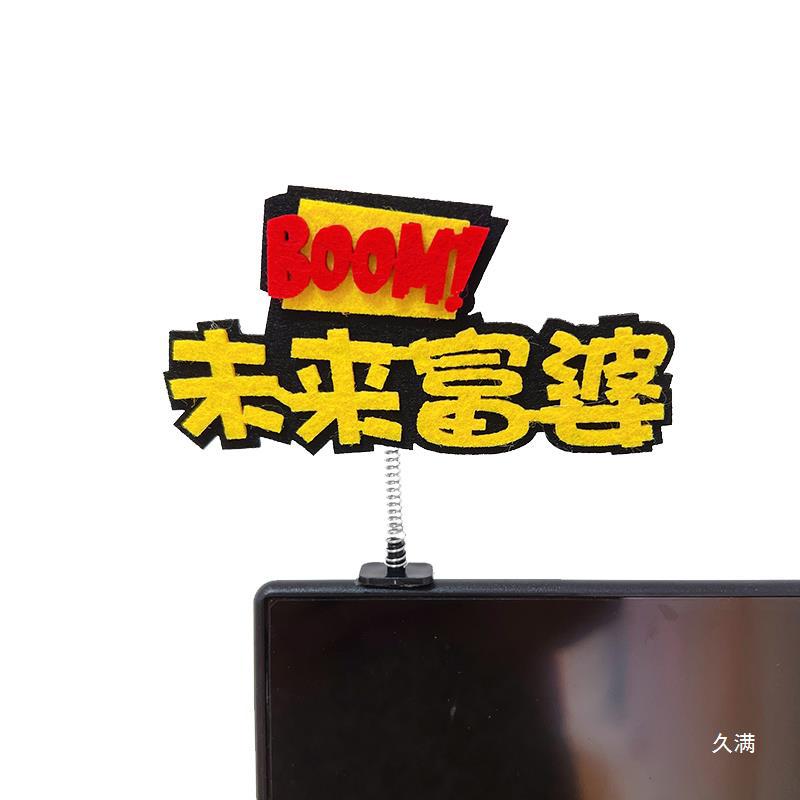 Desktop computer screen decoration display creative dragon decoration ...