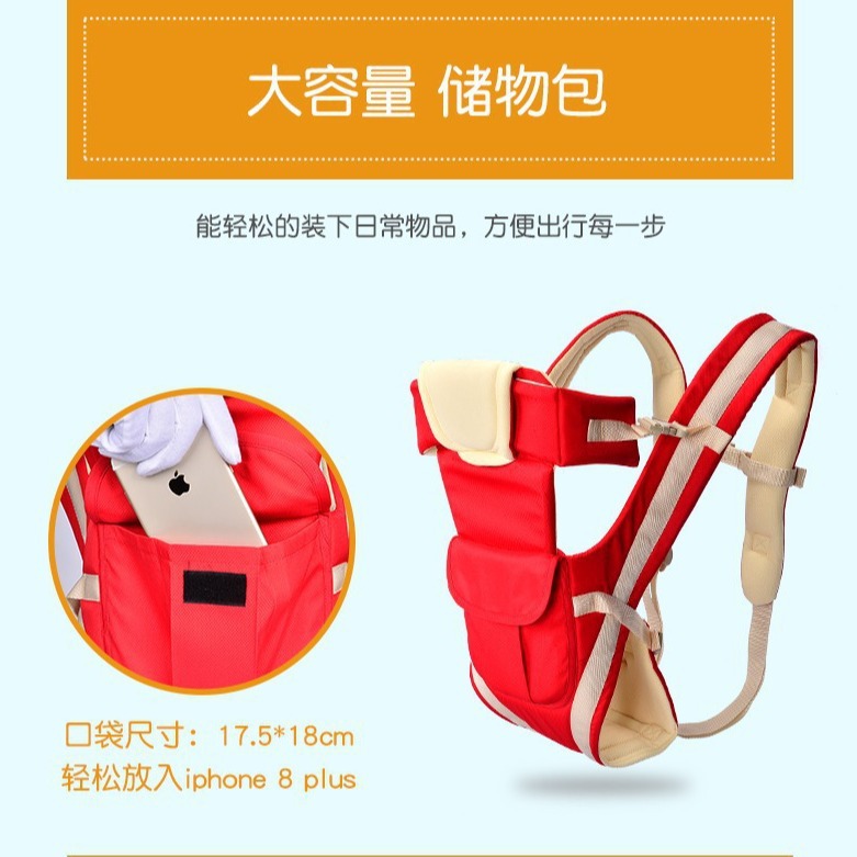 New Multi-functional Baby Strap Breathable Baby Holding Baby Four ...