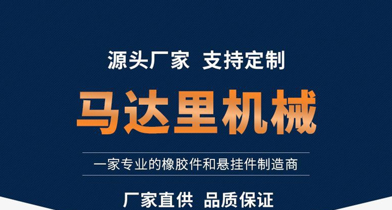 112107208r发动机支架减速器支座橡胶引擎支架适用于雷诺Duster-阿里巴巴