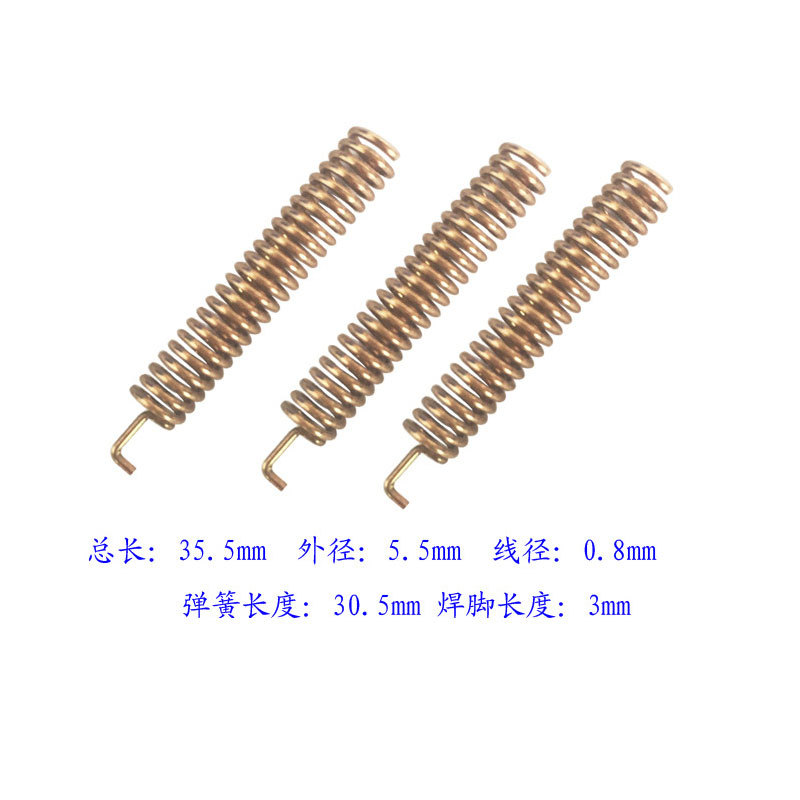 315MHz弹簧天线 470MHz内置弹簧天线 433MHz无线抄表水表天线-阿里巴巴