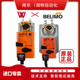 BELIMO搏力谋LMQ24A NMQ24A-SR SMQ24A NMQ24A快速电动风阀执行器-阿里巴巴