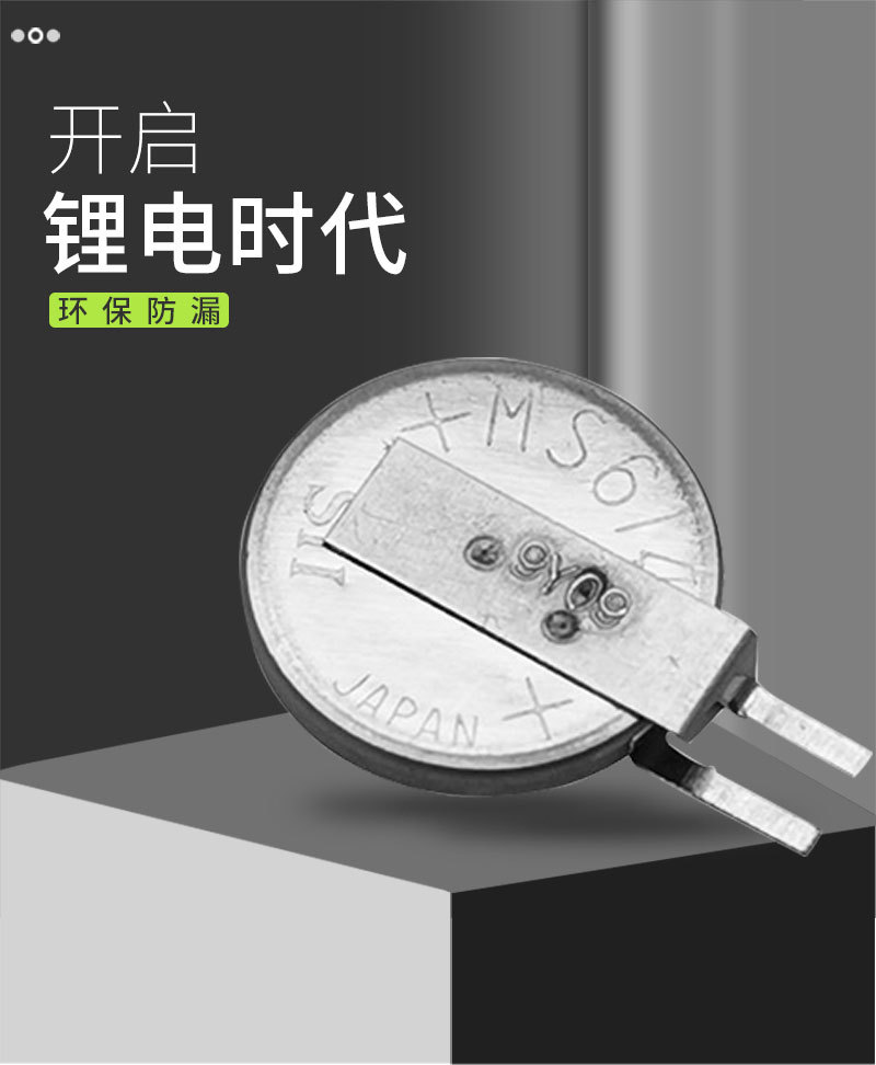 SII精工MS614SE-FL28E纽扣3V电池MS614电器导航记录仪适用MS614SE-阿里巴巴