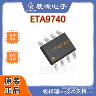 原装钰泰 ETA9740/9741/9742/9720/9640/9697 移动电源充放电芯片-阿里巴巴