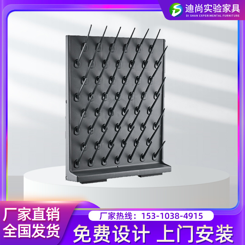 27 sticks 52 sticks laboratory drip rack side table reagent rack ...