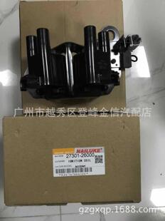 27301-26000 IGNITION COIL ACCENT ELANTER GETZ MATRIX RIO-11-阿里巴巴