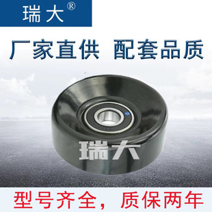 厂家现货 适用丰田 16603-0V010 汽车发电机涨紧轮惰轮 启动轮-阿里巴巴