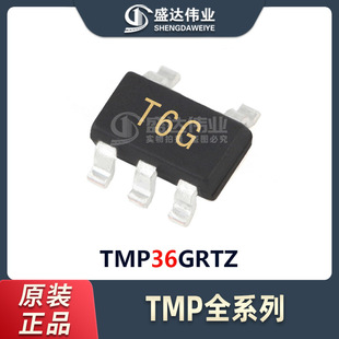 原装正品 贴片 TMP36GRTZ 丝印T6G SOT23-5 温度传感芯片-阿里巴巴