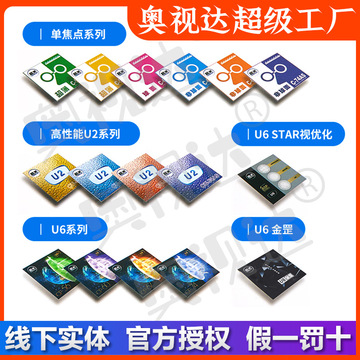 韩国凯米镜片防蓝光近视加膜树脂非球面耐磨树脂镜片U6X凯米金罡-阿里巴巴