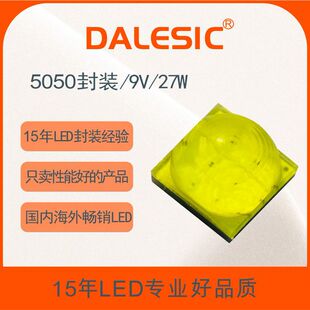 5050球头9V9晶35灯珠灯芯强光手电筒LED9V大功率光源白光-阿里巴巴