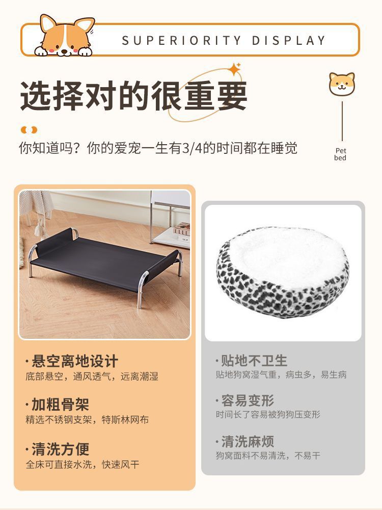 网红防潮狗床拆洗宠物行军窝四季通用离地防潮行军床狗狗可拆洗耐-阿里巴巴