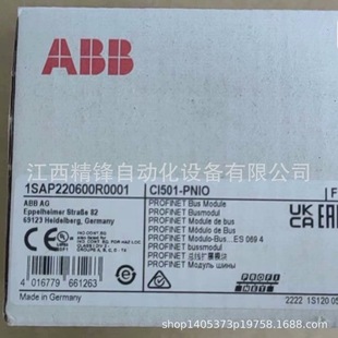 议价ABB#1SAP220600R0001 CI501-PNIO#模块全新现货快速发货实拍-阿里巴巴