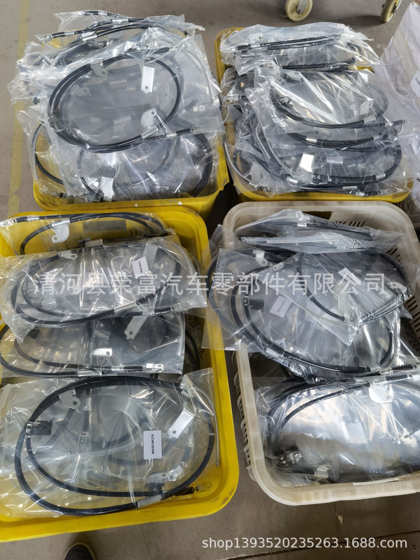 8200278136 适用菲亚特 雷诺 换挡线接头 349303162R; 7700875584-阿里巴巴