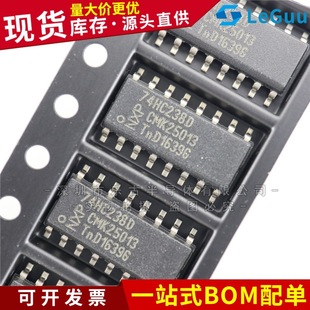 74HC238D SOP16 贴片 SN74HC238D 多路复用器逻辑IC芯片-阿里巴巴