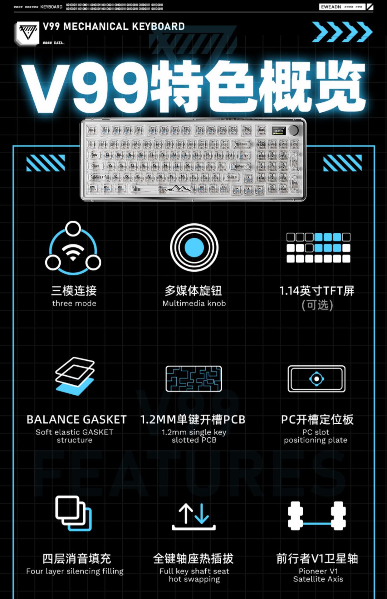 前行者V99透明机械键盘无线蓝牙三模办公热拔插客制化高颜值办公-阿里巴巴