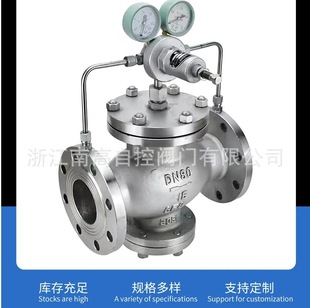 YK43X-16P DN250不锈钢空气天然稳调压阀 气体减压阀 先导-阿里巴巴