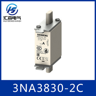 SIEMENS 西门子 熔断器 3NA3830-2C LV HRC 熔丝 熔断片-阿里巴巴