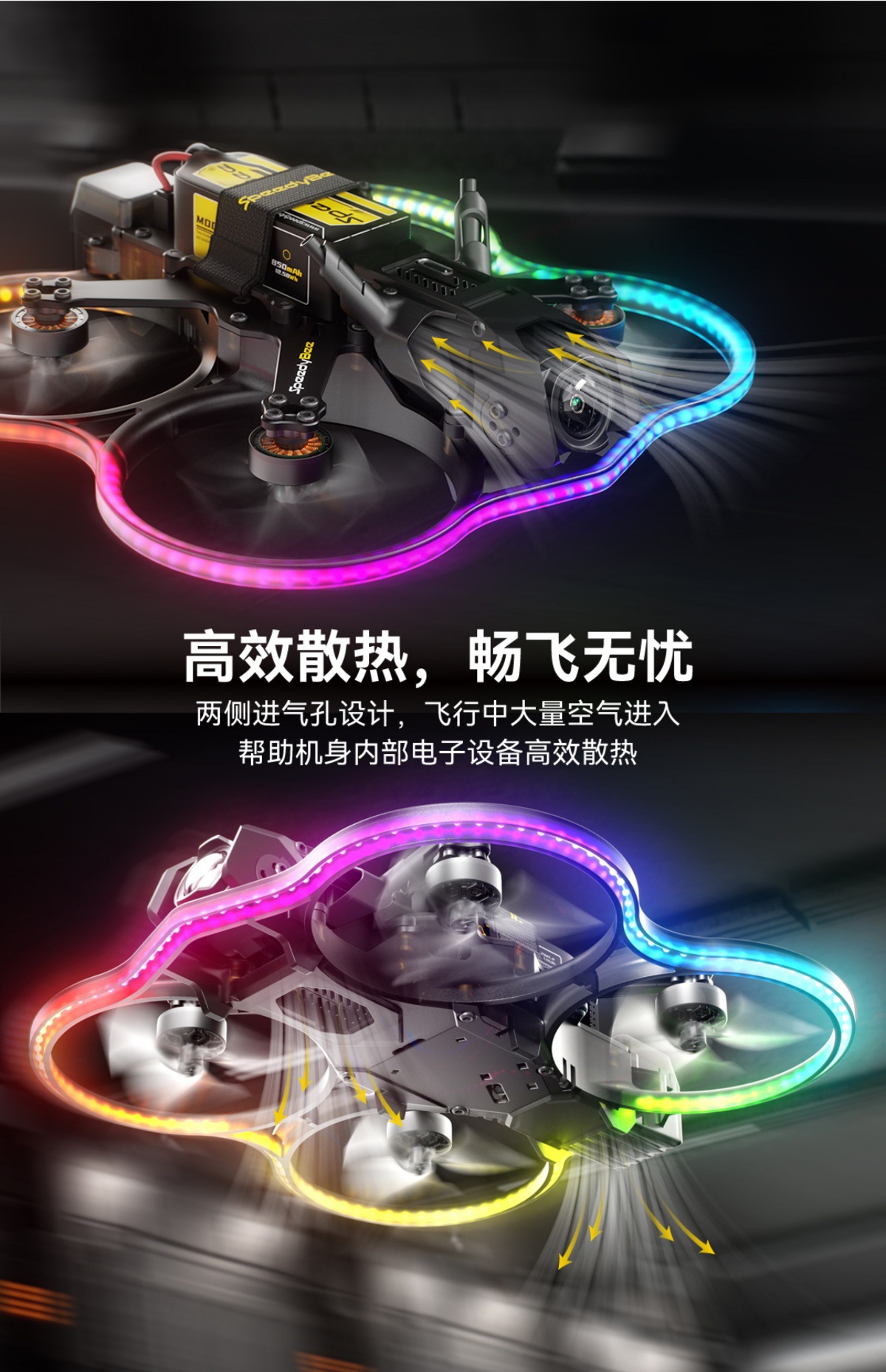 SpeedyBee Bee25 2.5寸涵道圈圈 模块化高清FPV穿越机-阿里巴巴