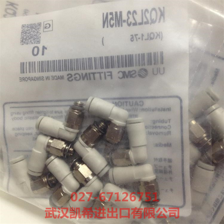 SMC接头KQ2L12-04AS KQ2L08-02AS KQ2L16-04AS KQ2L04-M5A请询价-阿里巴巴