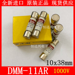 DMM-11AR 保险丝 熔断器 福禄克万用表 原装进口 11A 1000V 10x38-阿里巴巴