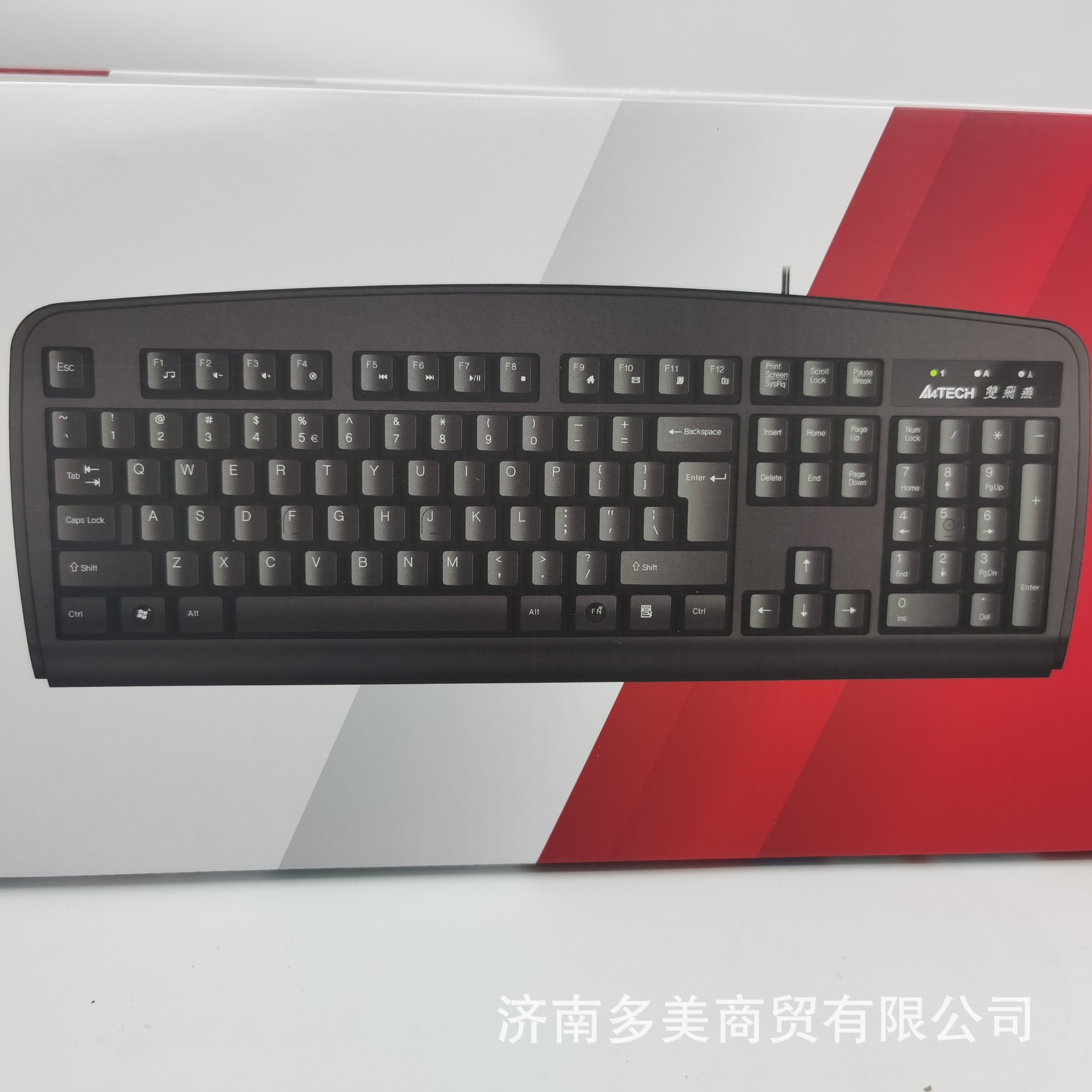 双飞燕（A4TECH）KB-8有线办公键盘适用商务家用游戏防水 单键盘-阿里巴巴