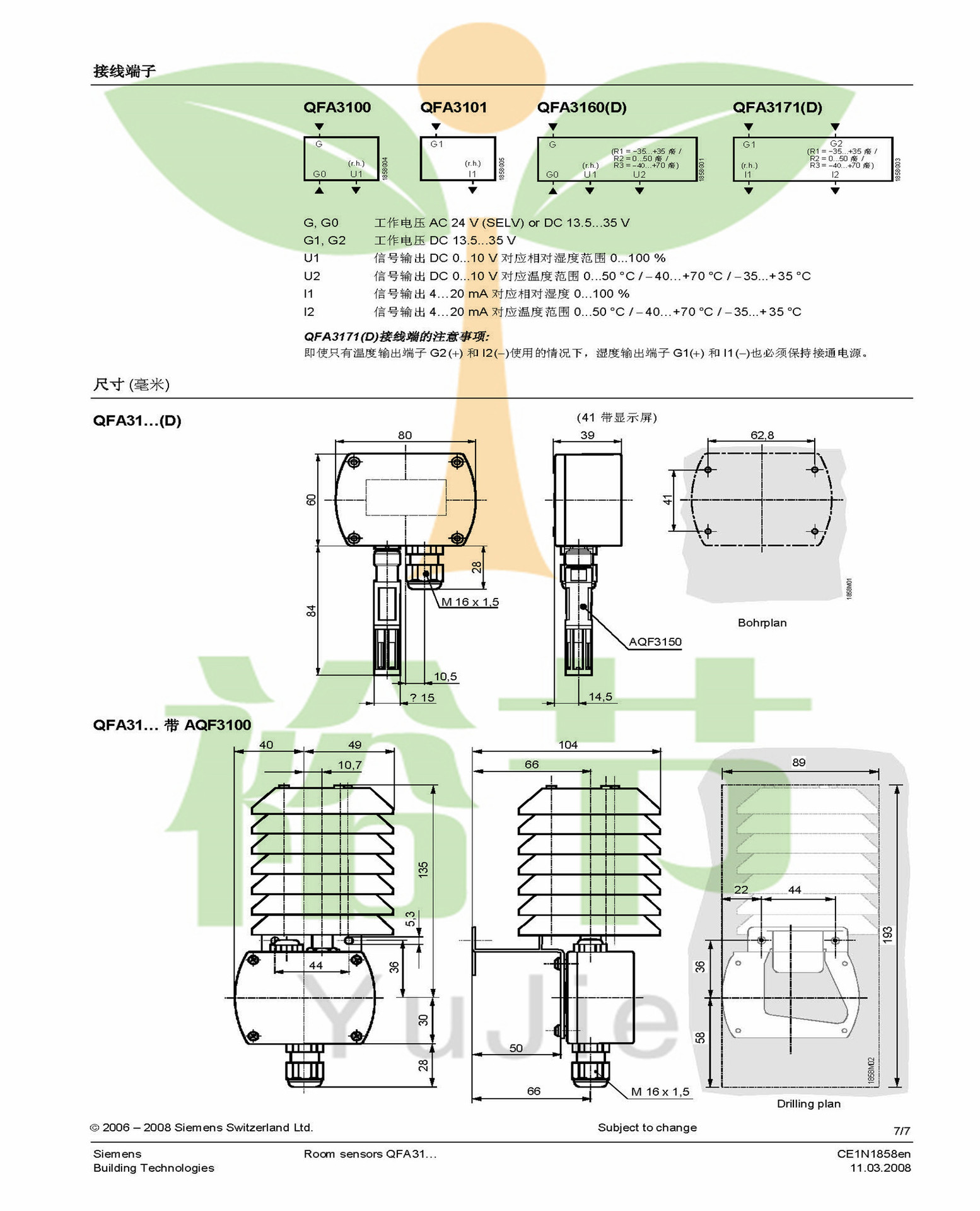 SIEMENS西门子 QFA3100 模拟量室内室外湿度传感器0-10V-阿里巴巴