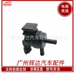 适用于2010-2020年现代起亚清洗控制开关阀 电磁阀28910-3C200-阿里巴巴