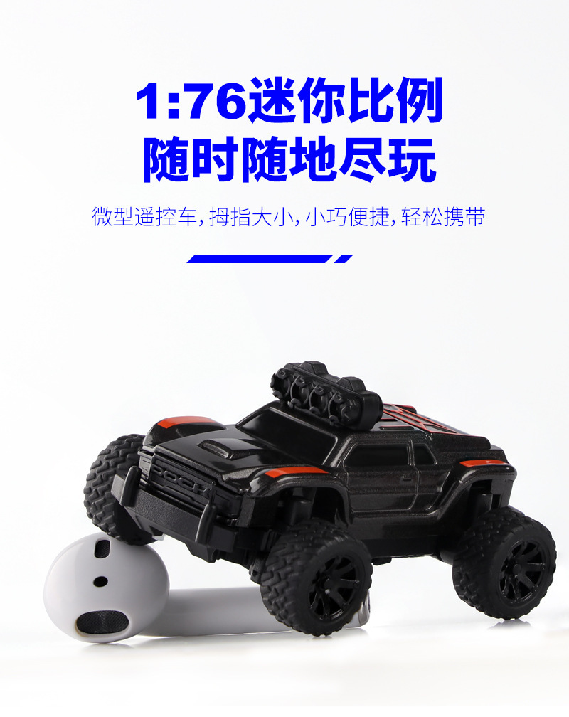 TURBO RACING 1:76 C81遥控大脚车套装全比例RC充电遥控越野车C81-阿里巴巴